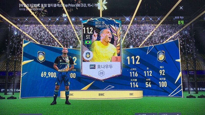 Fc 온라인 인벤 마일리지 ㅅㅅ불꽃득 Fc 온라인 인벤 자유게시판