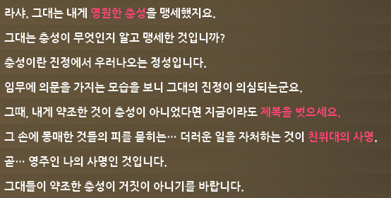 메이플스토리 인벤 추측글돌연변이 앱실론 메이플스토리 인벤 도전기자단 게시판