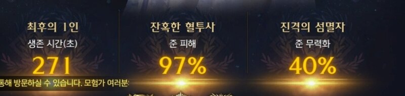 로스트아크 인벤 쿠크딜버스 고수형들있어 로스트아크 인벤 자유 게시판