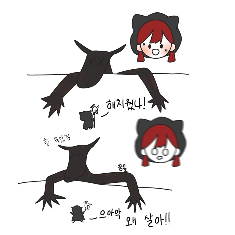 로스트아크 인벤 아크라시아 일기 만화 로스트아크 인벤 자유 게시판구