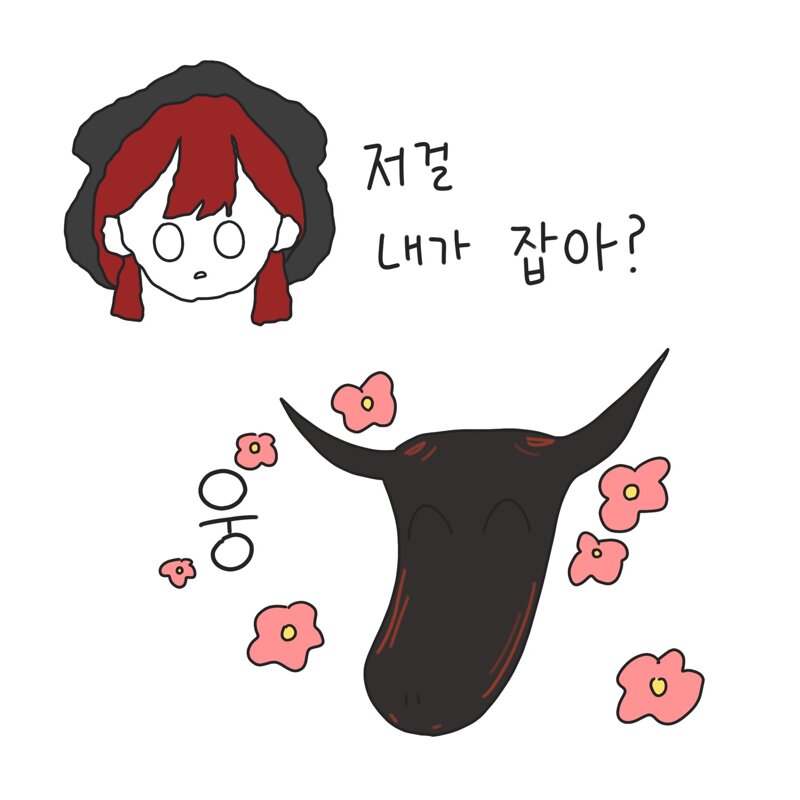 로스트아크 인벤 아크라시아 일기 만화 로스트아크 인벤 자유 게시판구
