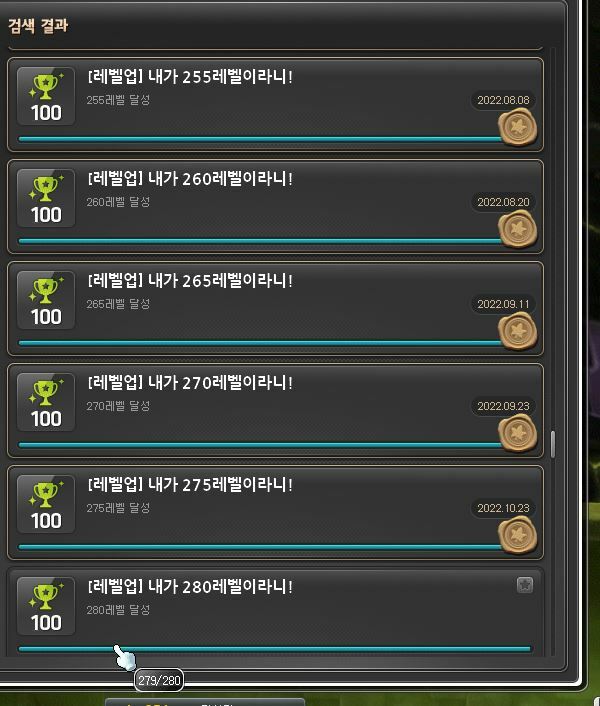 메이플스토리 인벤 여름하버유입 근황비틱주의 메이플스토리 인벤 리부트 게시판