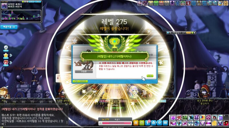 메이플스토리 인벤 나도 이제 오디움 간다ㅏㅏㅏㅏㅏㅏㅏㅏㅏㅏ 메이플스토리 인벤 자유게시판