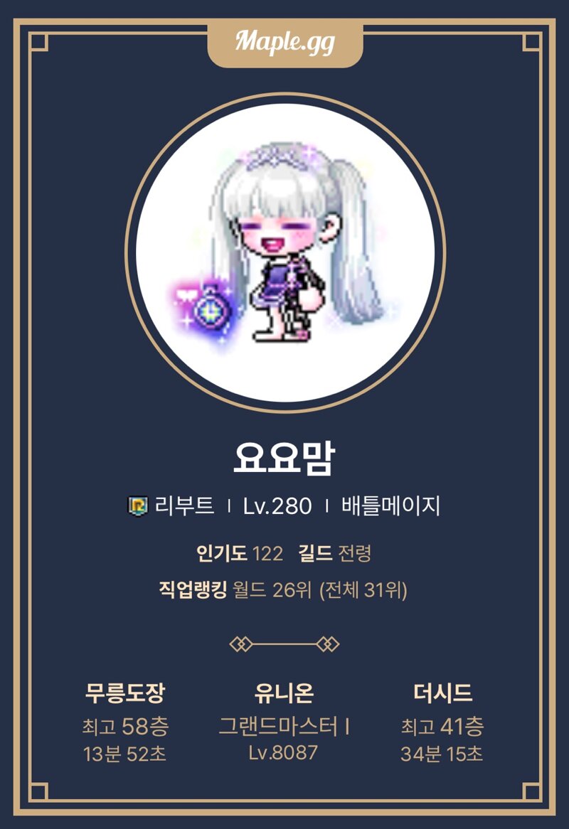 메이플스토리 인벤 리부트 찍먹 중인데 메이플스토리 인벤 자유게시판
