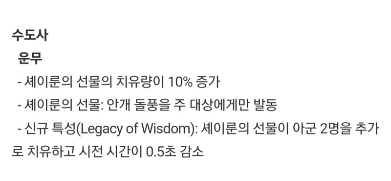 월드 오브 워크래프트 인벤 운무 패치떳당 와우 인벤 수도사 게시판