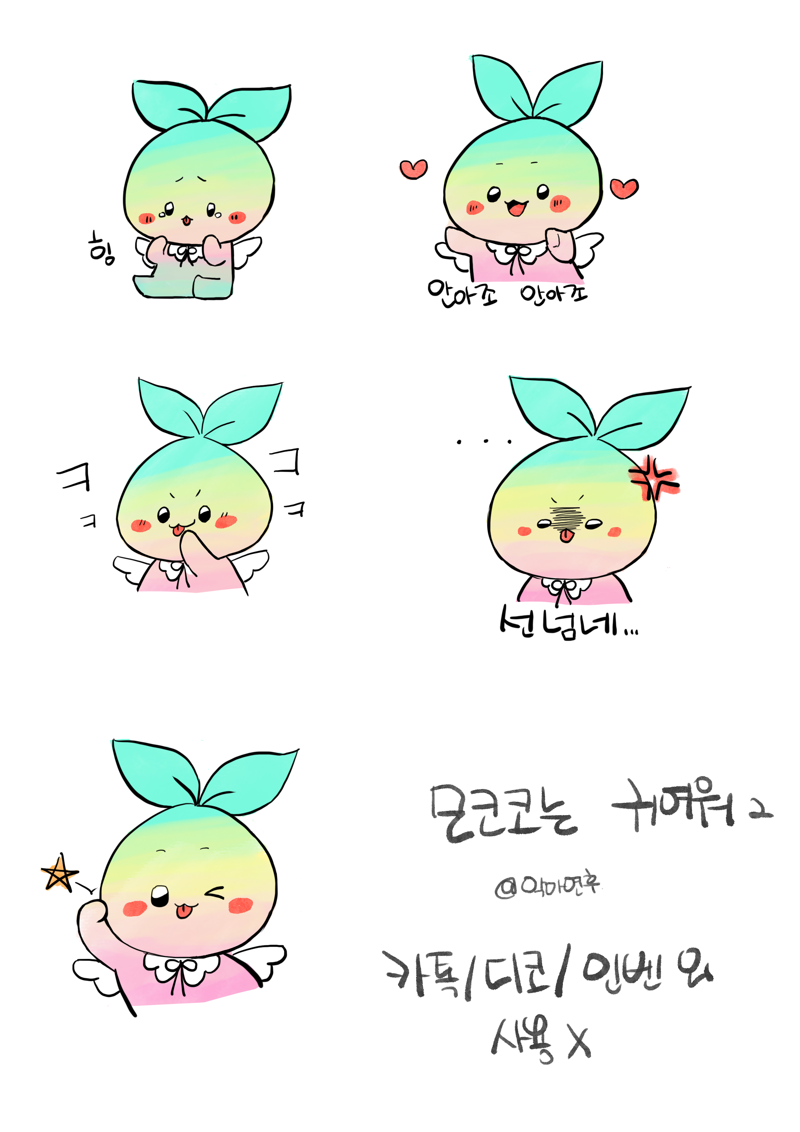 로스트아크 인벤 모코코 짤 주워가새요2 로스트아크 인벤 자유 게시판