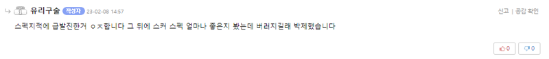 로스트아크 인벤 30추 쿠크 셀프박제 본캐 로스트아크 인벤 자유 게시판