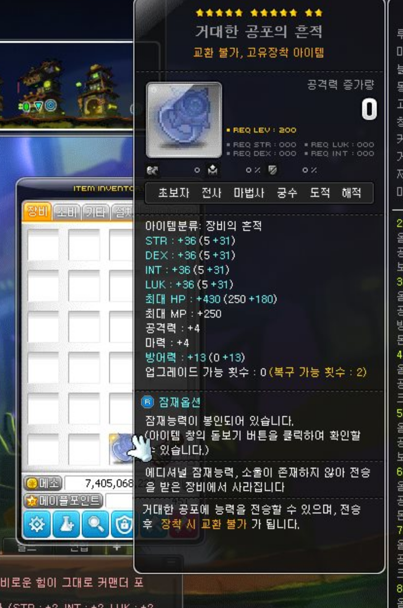 메이플스토리 인벤 아까 거공 1분컷햇음 메이플스토리 인벤 자유게시판