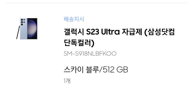 메이플스토리 인벤 폰 샀어 메이플스토리 인벤 자유게시판
