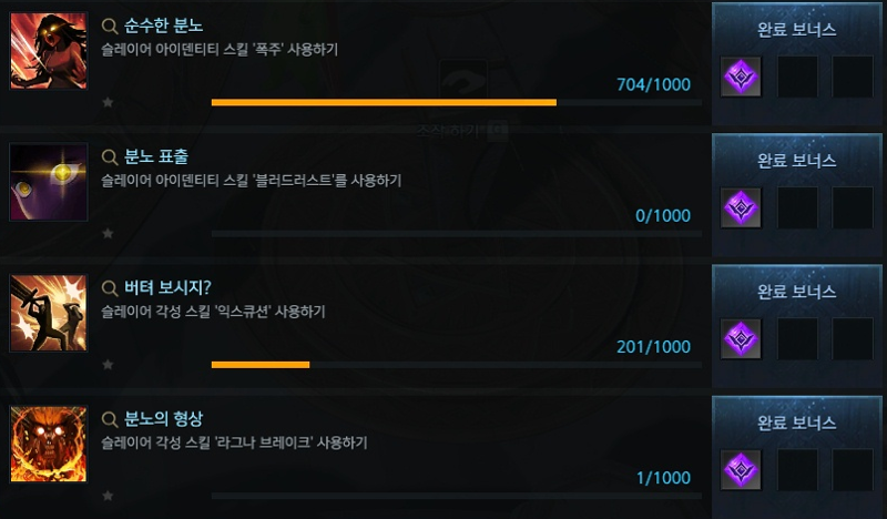 로스트아크 인벤 포식이 특 로스트아크 인벤 슬레이어 게시판