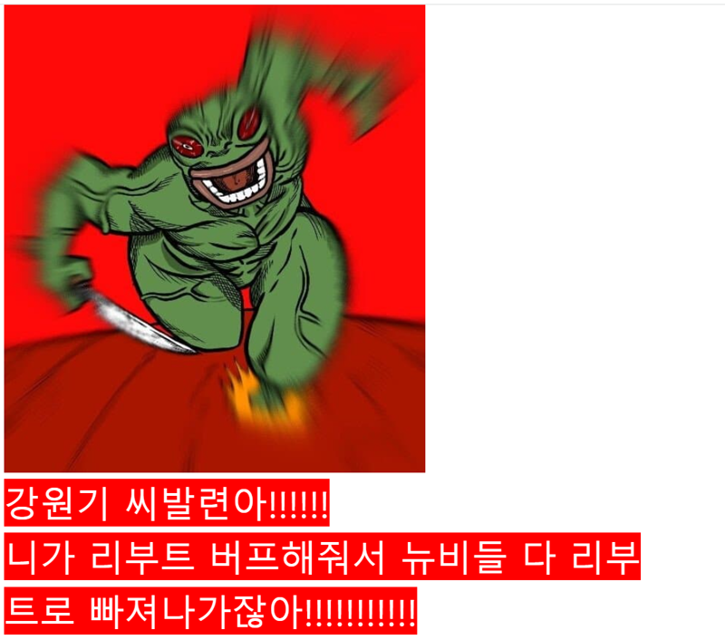 메이플스토리 인벤 웃긴글이라고 보는데 개웃기네걍 ㅋㅋ 메이플스토리 인벤 자유게시판