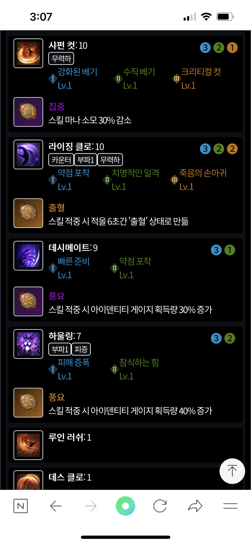 로스트아크 인벤 억모닉 스익중입니다 로스트아크 인벤 데모닉 게시판