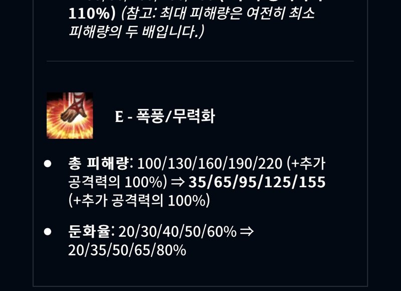 리그오브레전드 인벤 이거 걍 잘못 쓴거겠지 Lol 탑 게시판