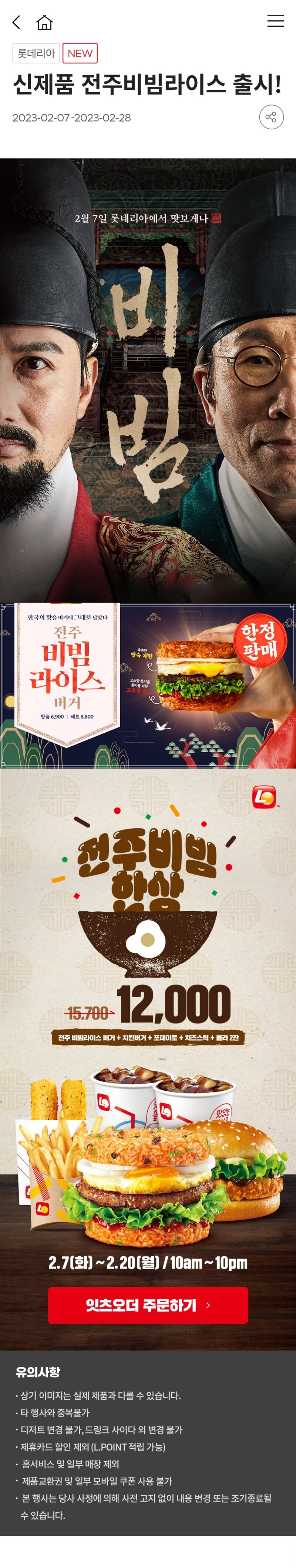 메이플스토리 인벤 ㄹㅇ 큰거오냐 메이플스토리 인벤 자유게시판