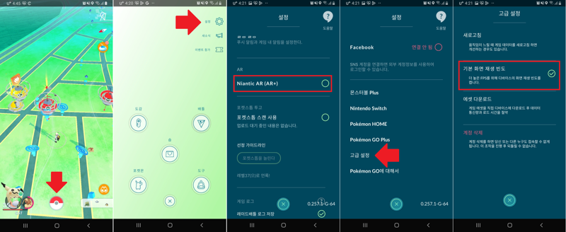 포켓몬 Go 인벤 신규복귀유저보상 Rm7b393xc 리자몽사진설명포함 포켓몬go 인벤 게시판