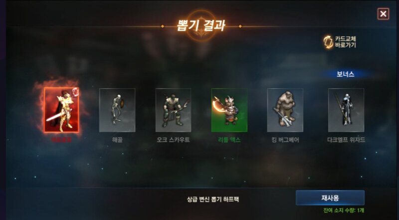 리니지m 인벤 유일 변신 축하합니다 리니지m 인벤 자유 게시판