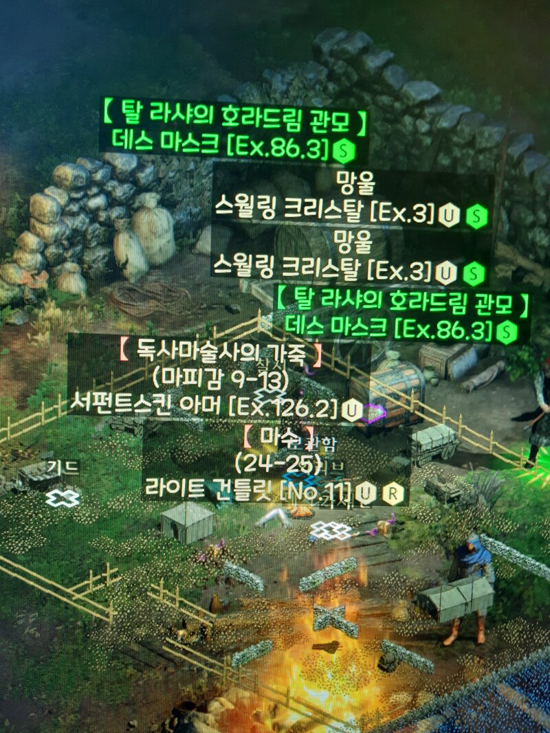 래더소소한 나눔합니다~ 디아블로2 자유 게시판 디아블로2 인벤