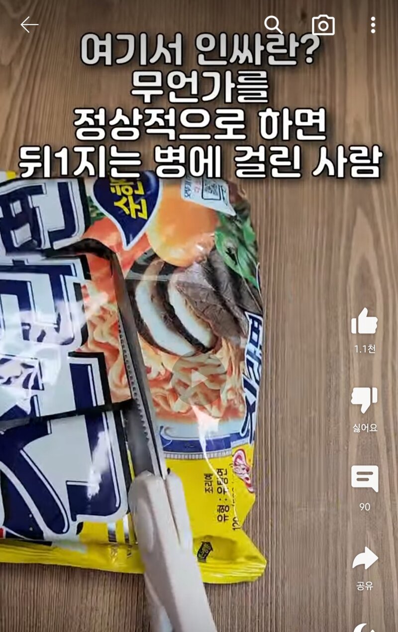 메이플스토리 인벤 어느 유튜버의 인싸 정의 메이플스토리 인벤 자유게시판