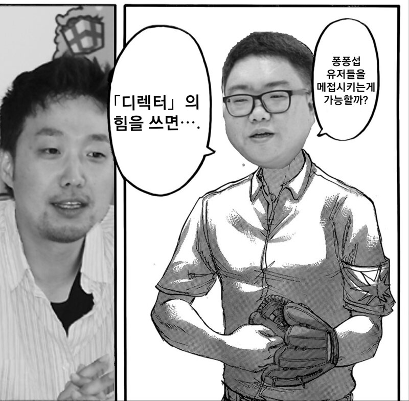 메이플스토리 인벤 유일한 구원 퐁퐁이의 안락사manhwa 메이플스토리 인벤 자유게시판