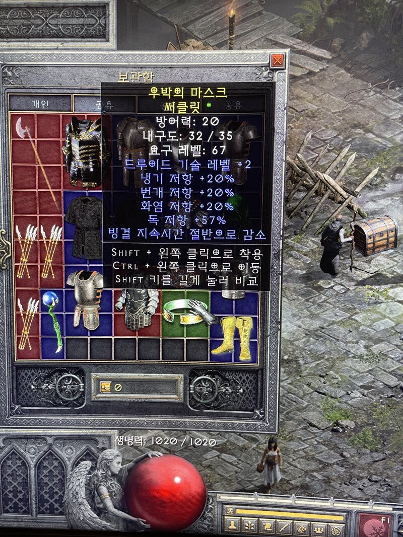 드루이드 서클릿 시세 있을까요 디아블로2 자유 게시판 디아블로2 인벤