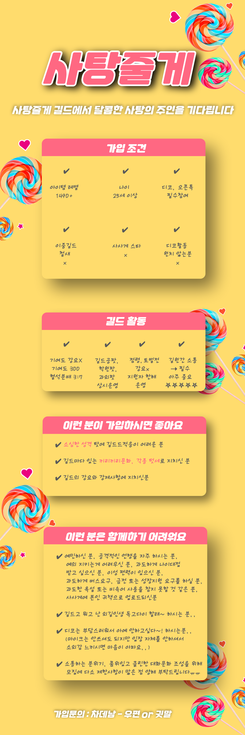 로스트아크 인벤 20레벨 로스트아크 인벤 길드 찾기모집 게시판