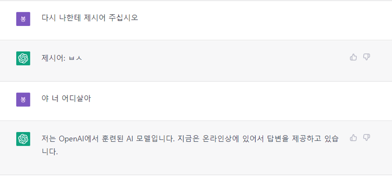 로스트아크 인벤 최근 채팅형ai 근황 ㅁㅊ ㄷㄷㄷㄷㄷㄷㄷㄷㄷㄷㄷ 로스트아크 인벤 자유 게시판구