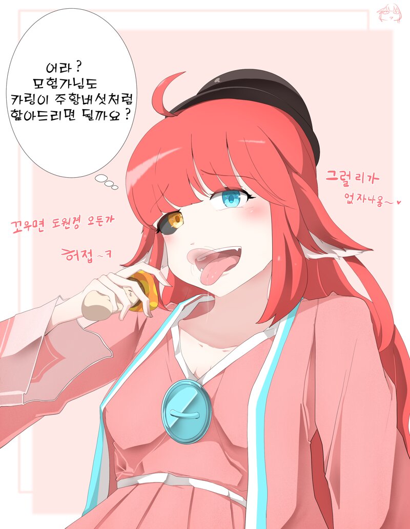 메이플스토리 인벤 카링 낙서 메이플스토리 인벤 자유게시판