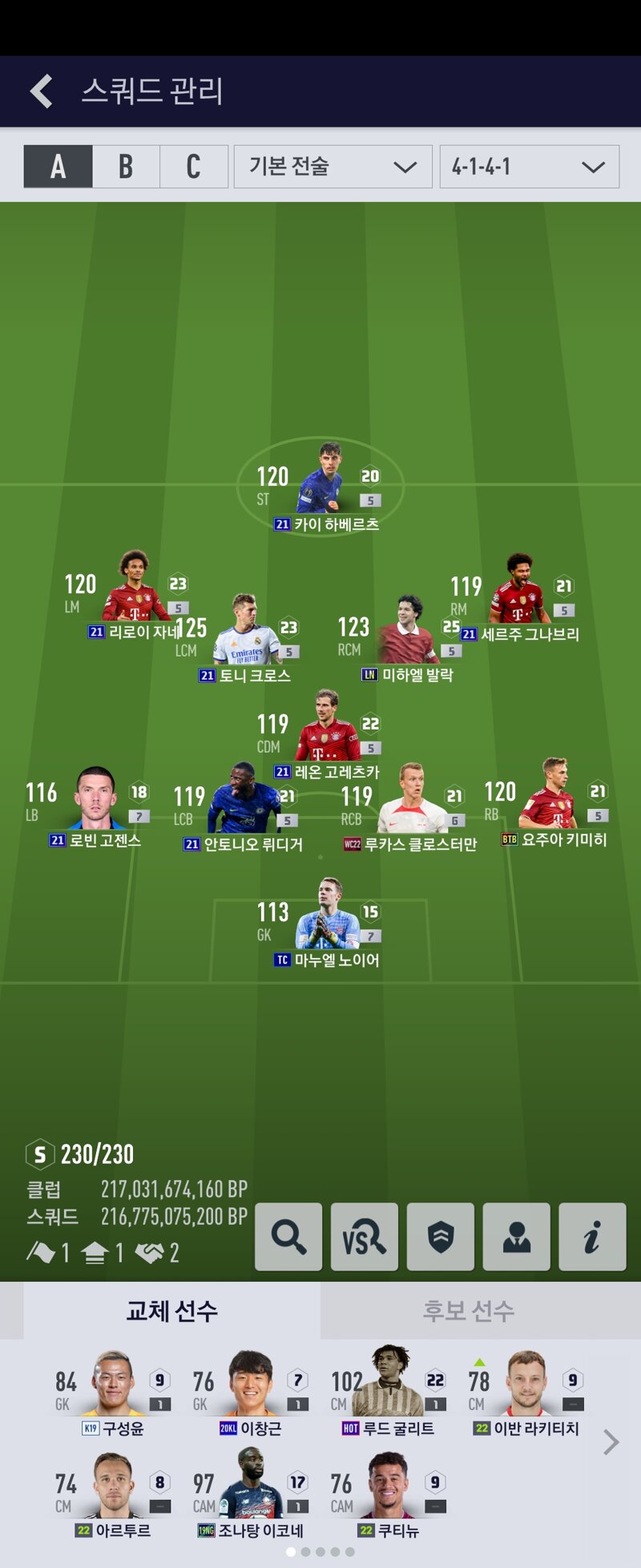Fc 온라인 인벤 독일씹터백 Fc 온라인 인벤 자유게시판