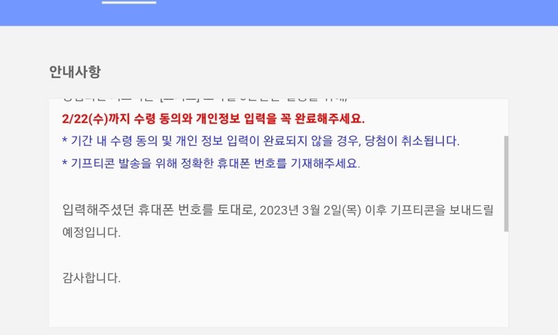 메이플스토리 인벤 요기요 관련 정보 메이플스토리 인벤 자유게시판
