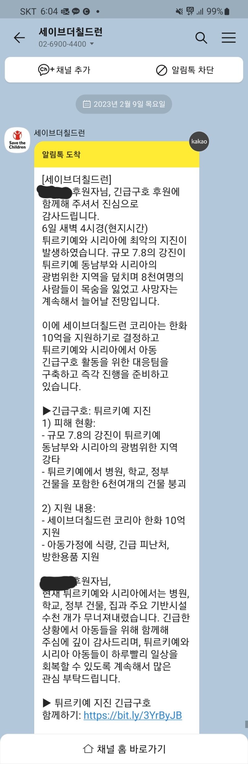 로스트아크 인벤 미안해 본캐야 로스트아크 인벤 자유 게시판구