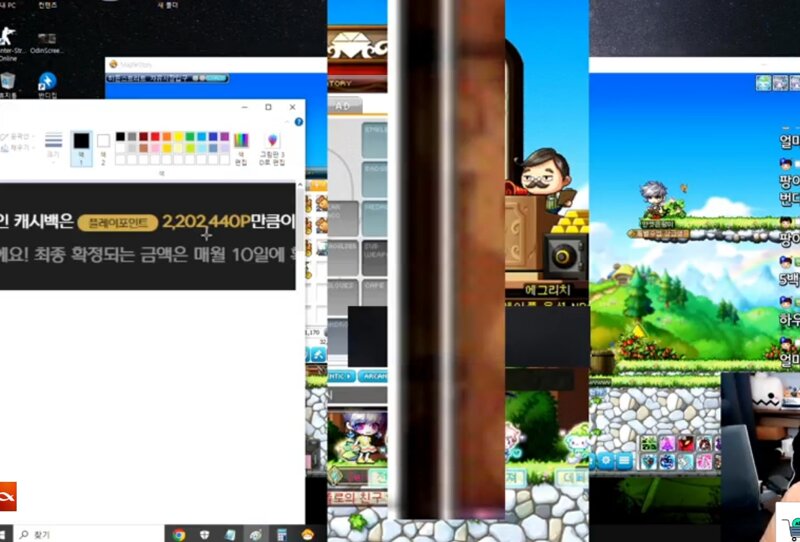 메이플스토리 인벤 ㅇㅂ팡이 캐시백 ㅋㅋㅋㅋㅋㅋㅋ 메이플스토리 인벤 자유게시판