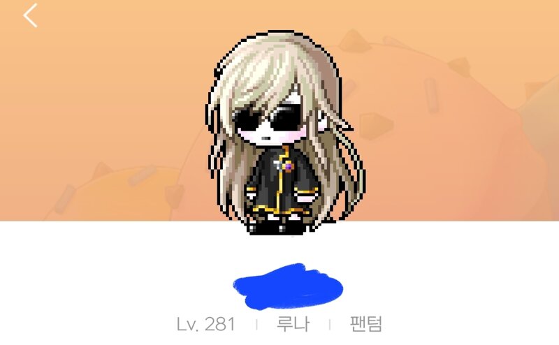 메이플스토리 인벤 리부트 갈 사람을 위한 리부트 후기 메이플스토리 인벤 자유게시판