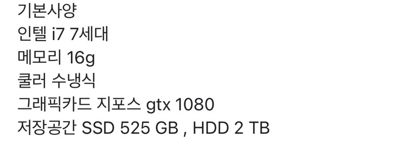 월드 오브 워크래프트 인벤 와린이 도와주셔요ㅠ 와우 인벤 와우지식in 게시판