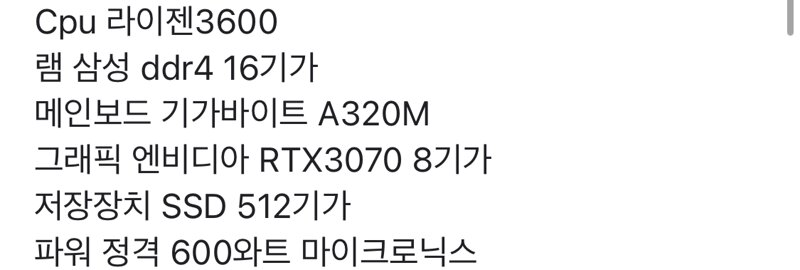 월드 오브 워크래프트 인벤 와린이 도와주셔요ㅠ 와우 인벤 와우지식in 게시판