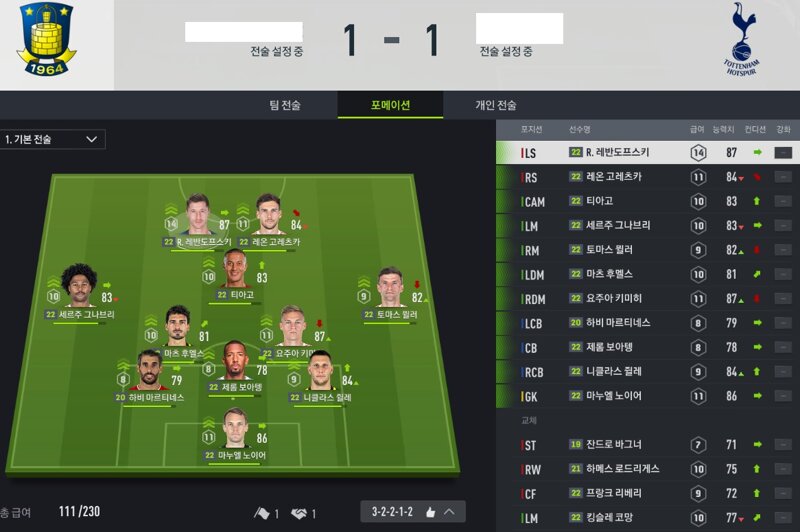 Fc 온라인 인벤 진짜 존나 웃기긴함 Fc 온라인 인벤 자유게시판