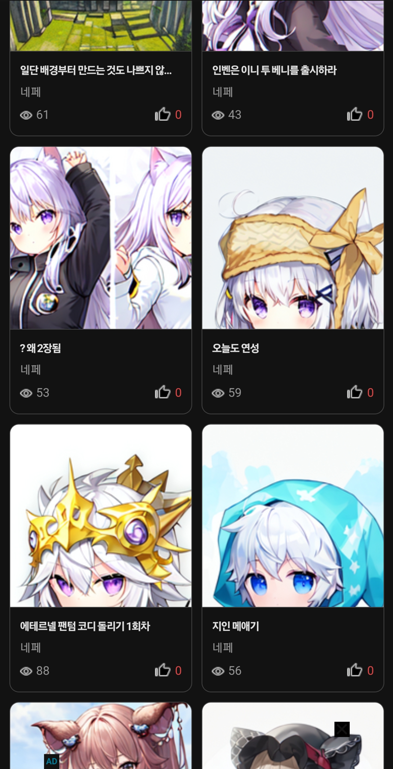 메이플스토리 인벤 다들 그만 싸우고 메이플스토리 인벤 자유게시판