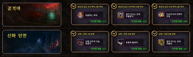 월드 오브 워크래프트 인벤 선택 장애 도움 요청 와우 인벤 전사 게시판
