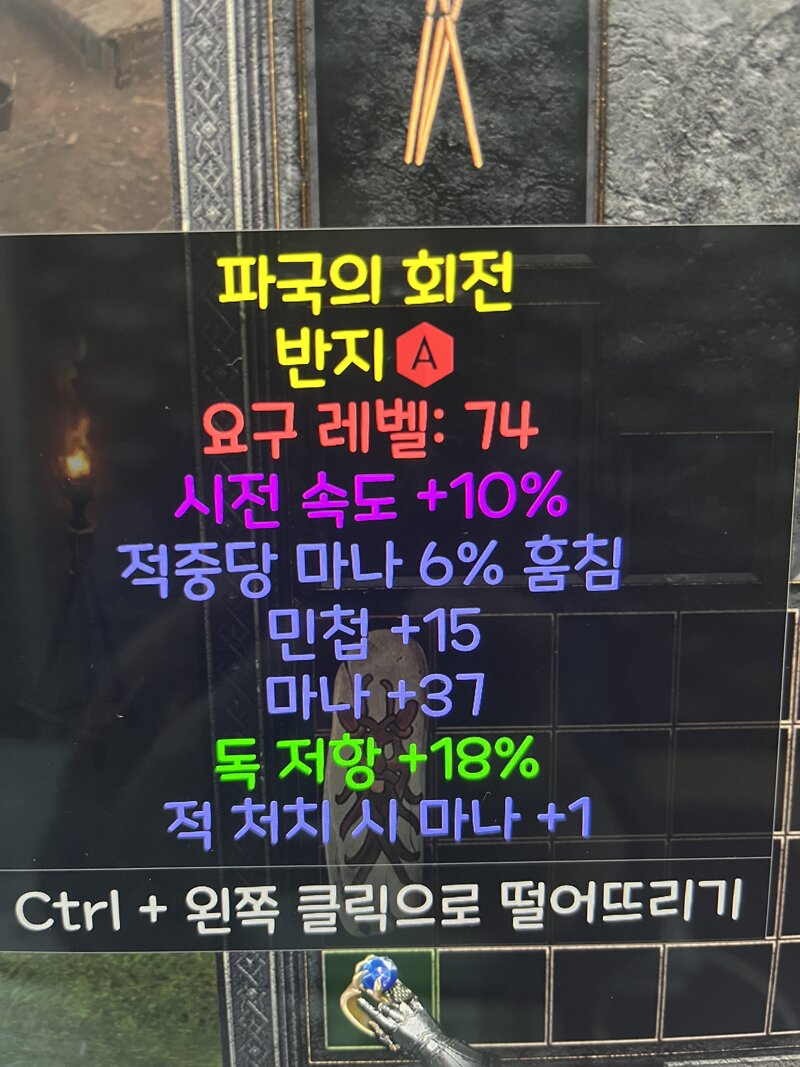 자벨마 패캐마흡링 디아블로2 아마존 게시판 디아블로2 인벤