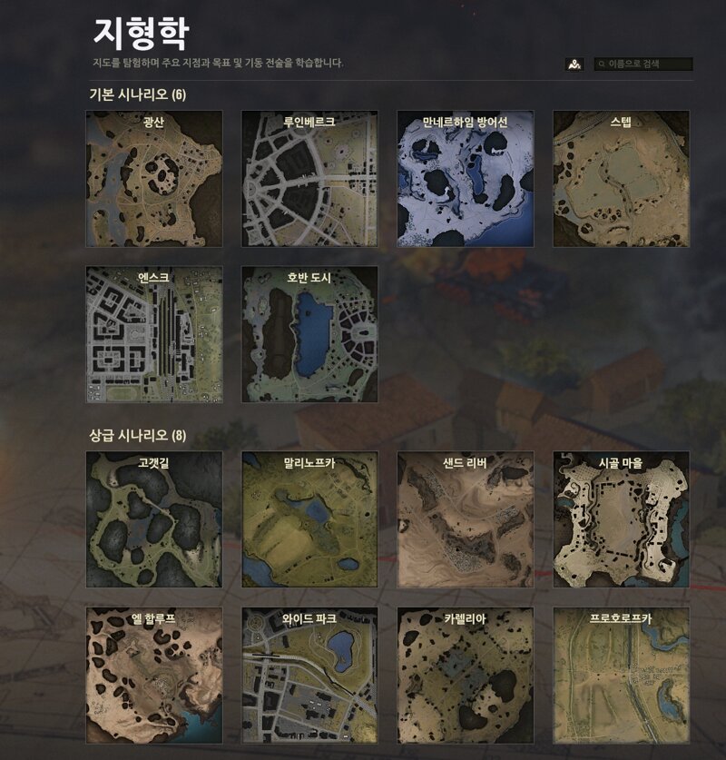 월드오브탱크 인벤 배틀로얄도 끝냈고 한가할때 이거나 해볼까 월드오브탱크 인벤 자유게시판