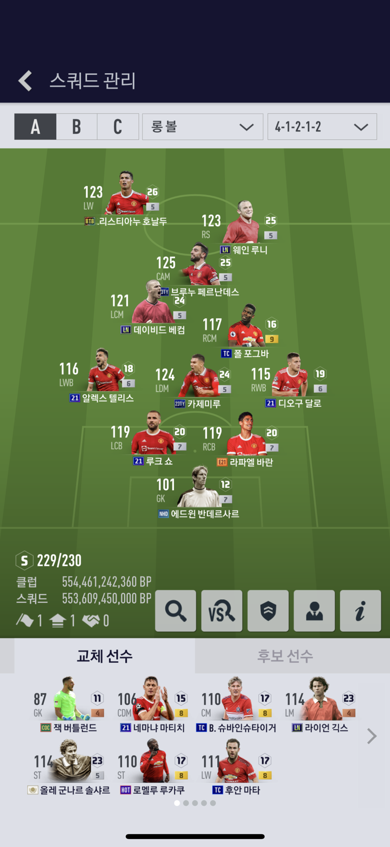 Fc 온라인 인벤 천억으로 무얼해야할꽈 Fc 온라인 인벤 자유게시판