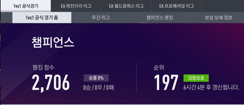 Fc 온라인 인벤 현역 리버풀 챔스 달성 Fc 온라인 인벤 자유게시판