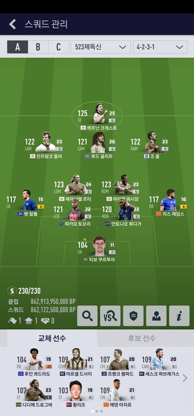 Fc 온라인 인벤 4콘 첼시 허헛 Fc 온라인 인벤 자유게시판