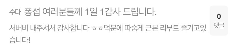 메이플스토리 인벤 초딩같음 메이플스토리 인벤 자유게시판