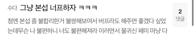 메이플스토리 인벤 초딩같음 메이플스토리 인벤 자유게시판