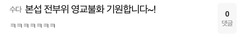 메이플스토리 인벤 초딩같음 메이플스토리 인벤 자유게시판
