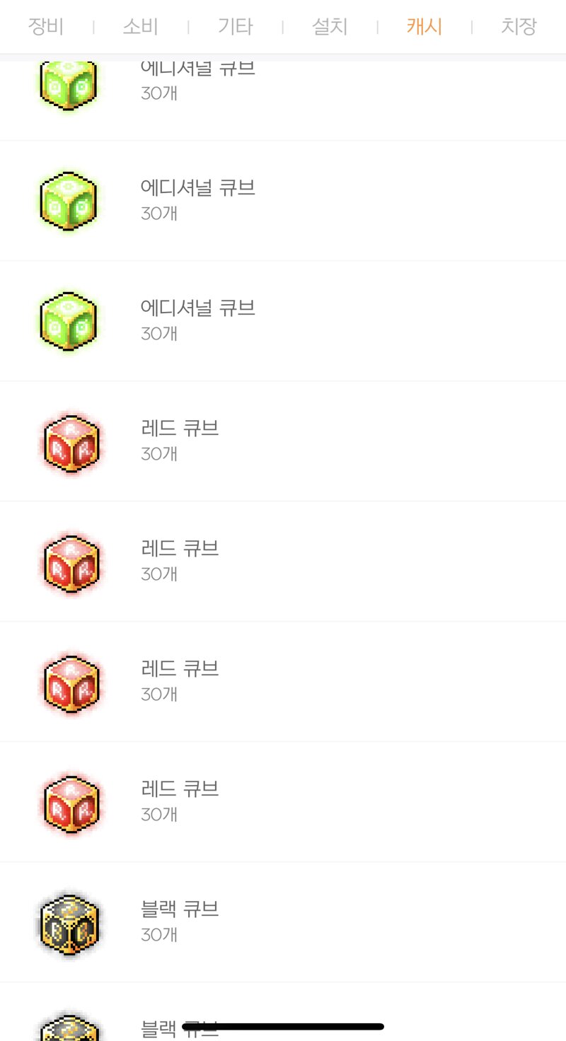 메이플스토리 인벤 히히 해방까지 3주남았는데 메이플스토리 인벤 자유게시판