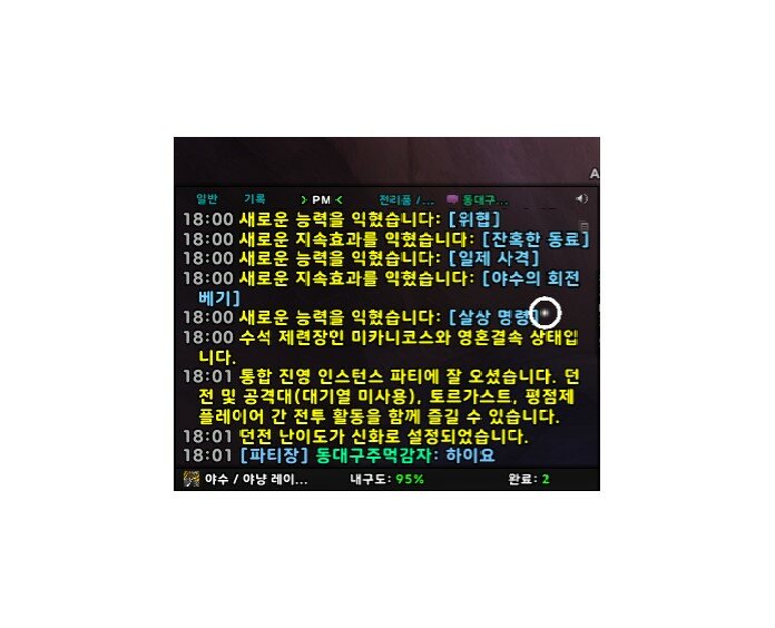 월드 오브 워크래프트 인벤 쐐기 초대 비매너 와우 인벤 확장팩 사건과 사고 게시판
