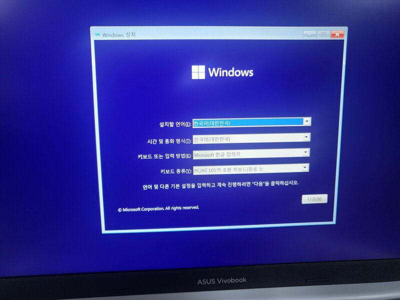 메이플스토리 인벤 이거 해결하는법 아시는분 계신가요 ㅜㅜ 메이플스토리 인벤 자유게시판