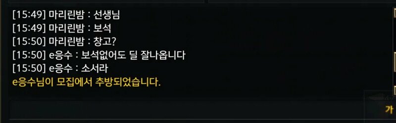 로스트아크 인벤 이런 거 첨보는데 로스트아크 인벤 이슈토론버그 게시판