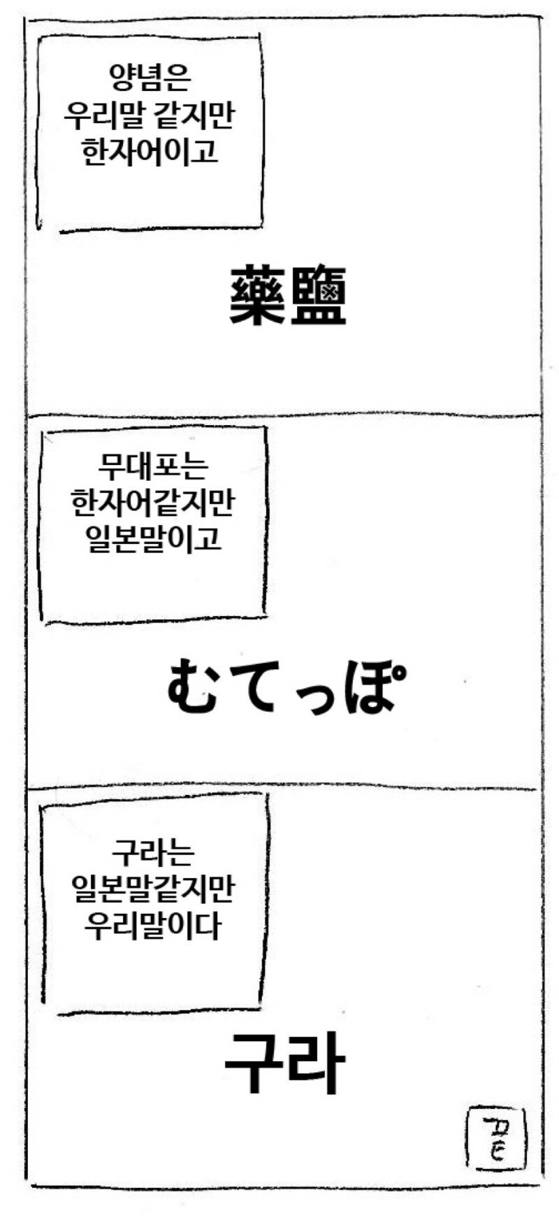 메이플스토리 인벤 한자 일본어 한국어 메이플스토리 인벤 자유게시판